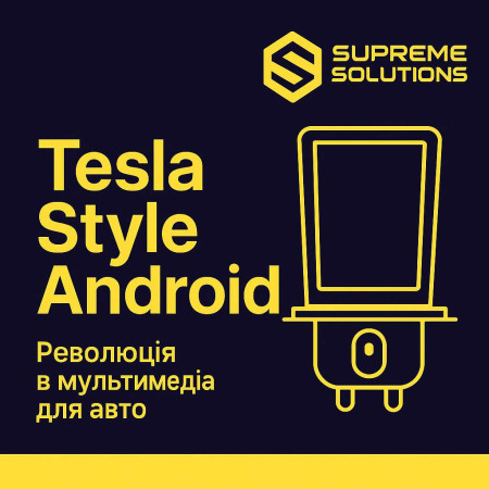 Tesla Style Android | Автомобільні магнітоли нового покоління – Supreme ...